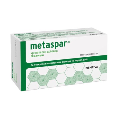 Metaspar за наромална функция на черния дроб х30 капсули Zentiva